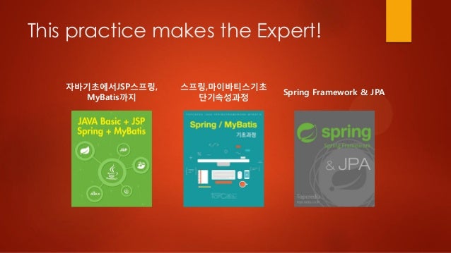 추천 스프링프레임워크강좌spring Aop Helloworld 프로그래밍을 통한 Aop 구현예제