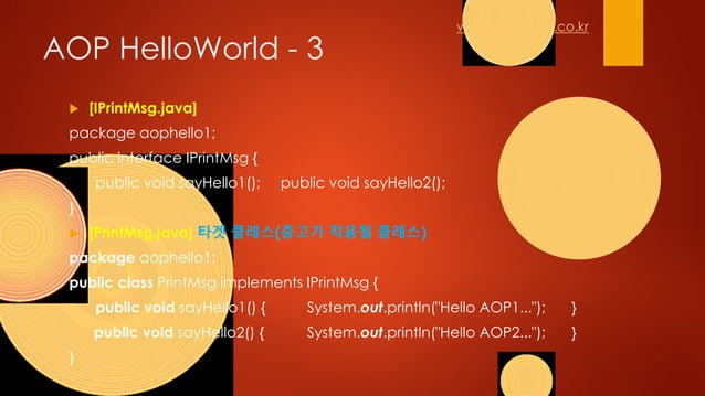 Spring Aop 구현 Xml Schema 기반 Xml Schema Based Helloworld Ppt
