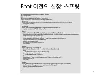 Spring Boot 소개 | PDF
