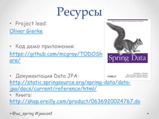Spring Data: New approach to persistence | PPTX