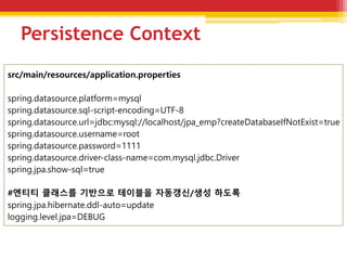 Spring data jpa simple example_스프링학원/자바학원추천/구로IT학원/자바학원 | PPTX