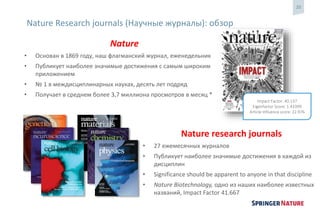 Springer Nature: main | PPTX