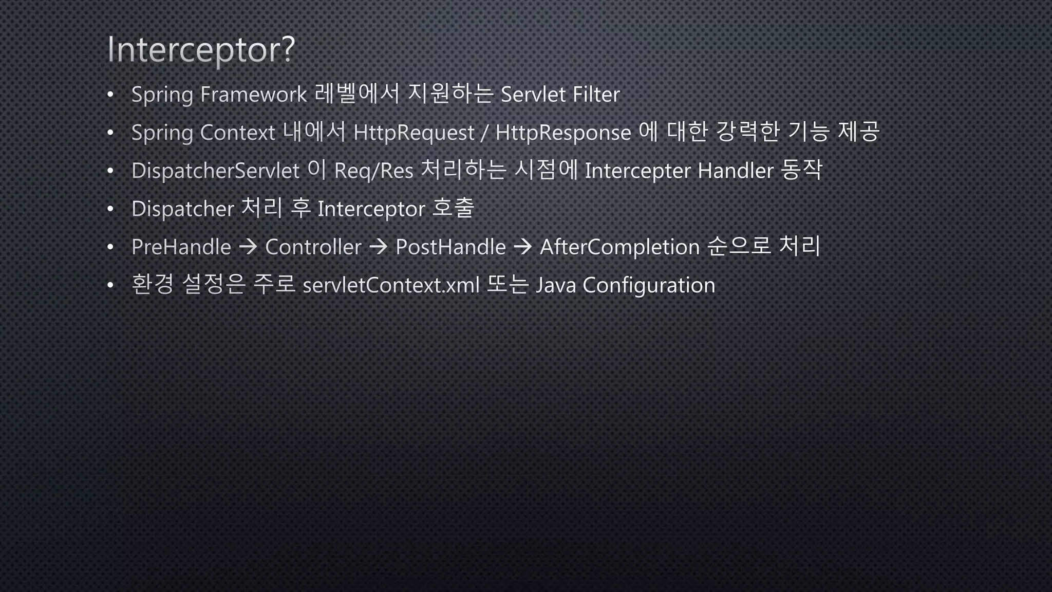 Spring filter interceptor | PPT