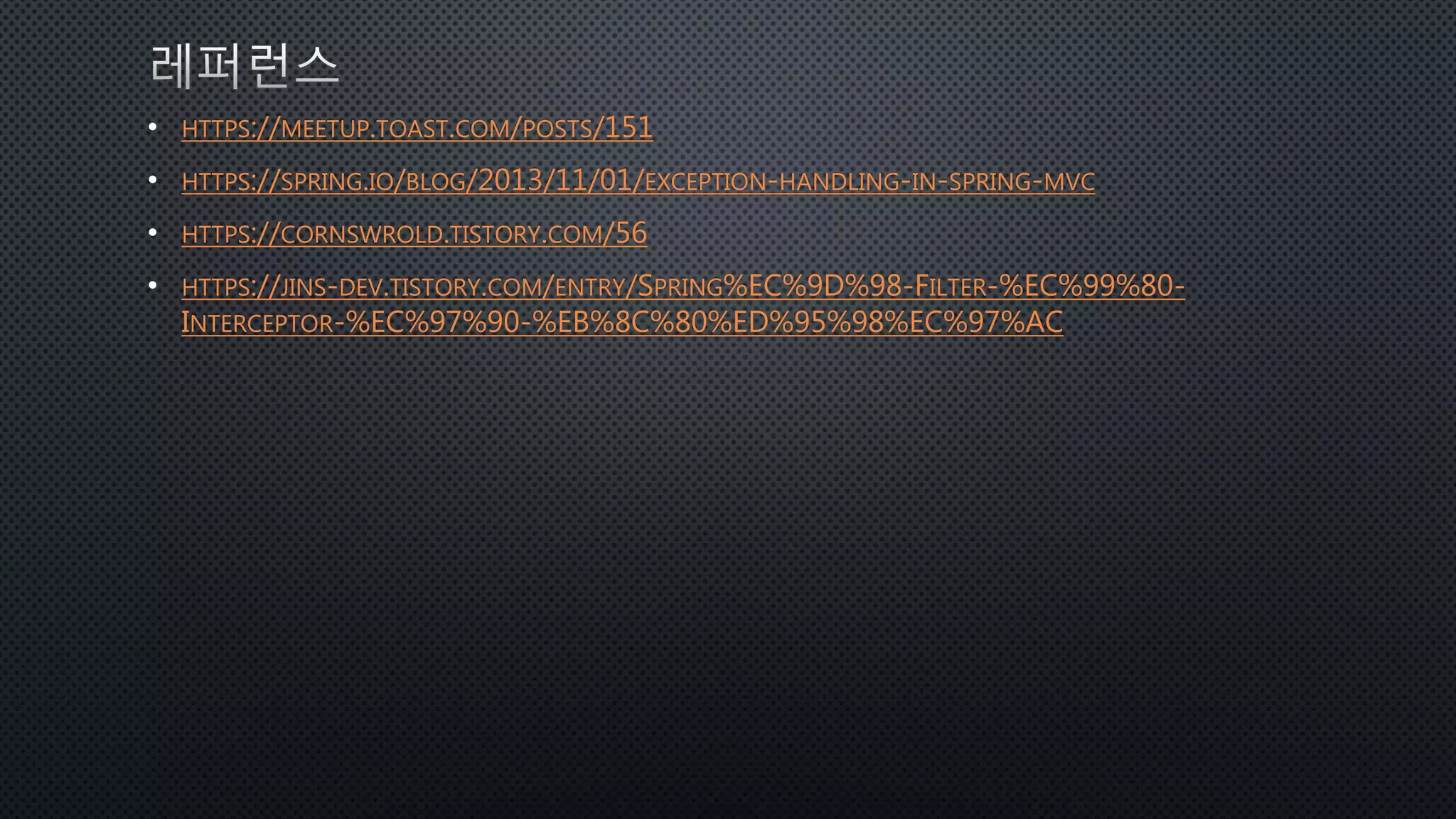 Spring filter interceptor | PPTX