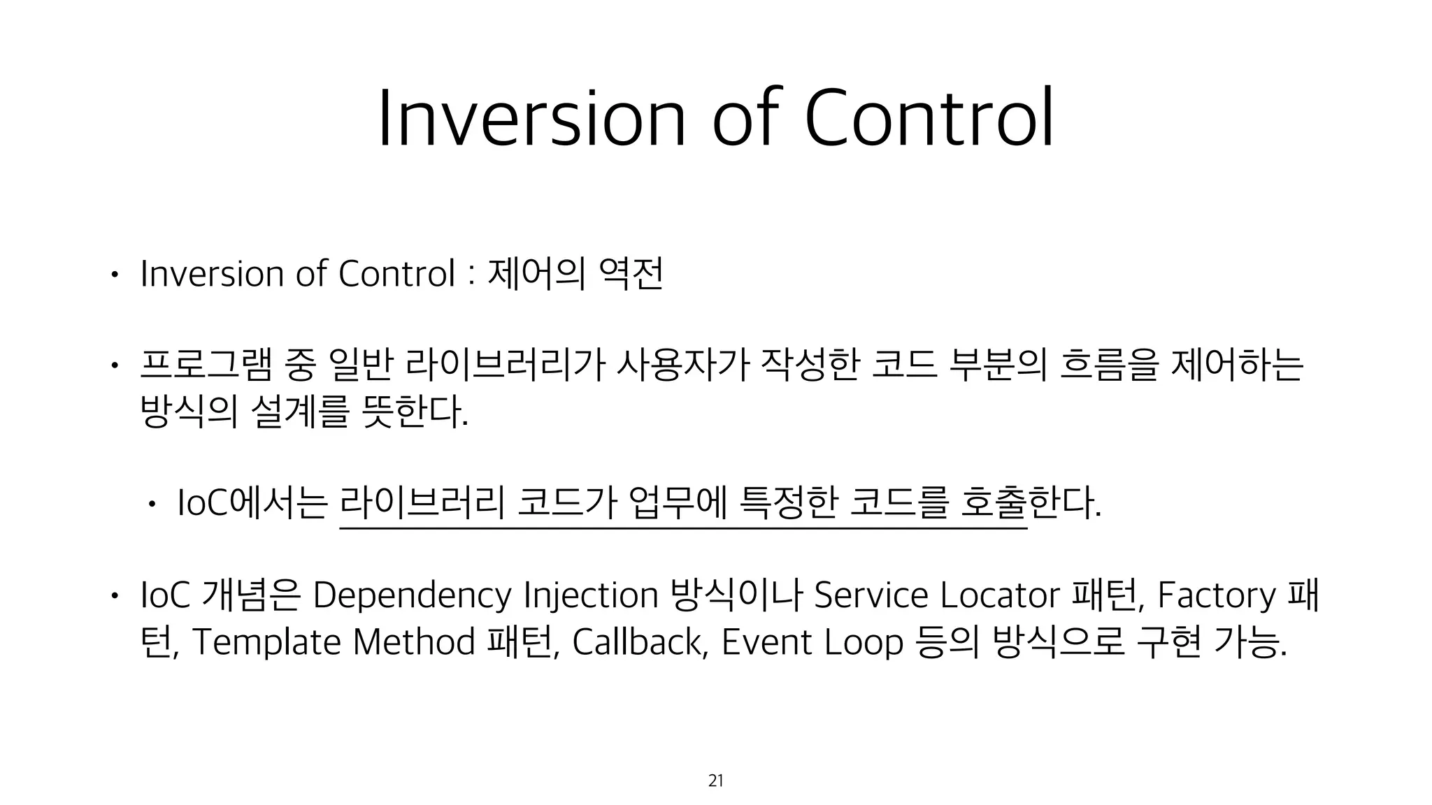 Spring Framework Inversion Of Control Container