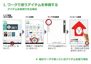 【Springin'】シューティングゲームのつくりかた | PDF | Web Development | Internet