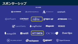 SpringOne Platform について | PDF