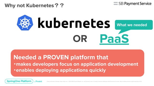 SpringOne Platform 2019 | PPT