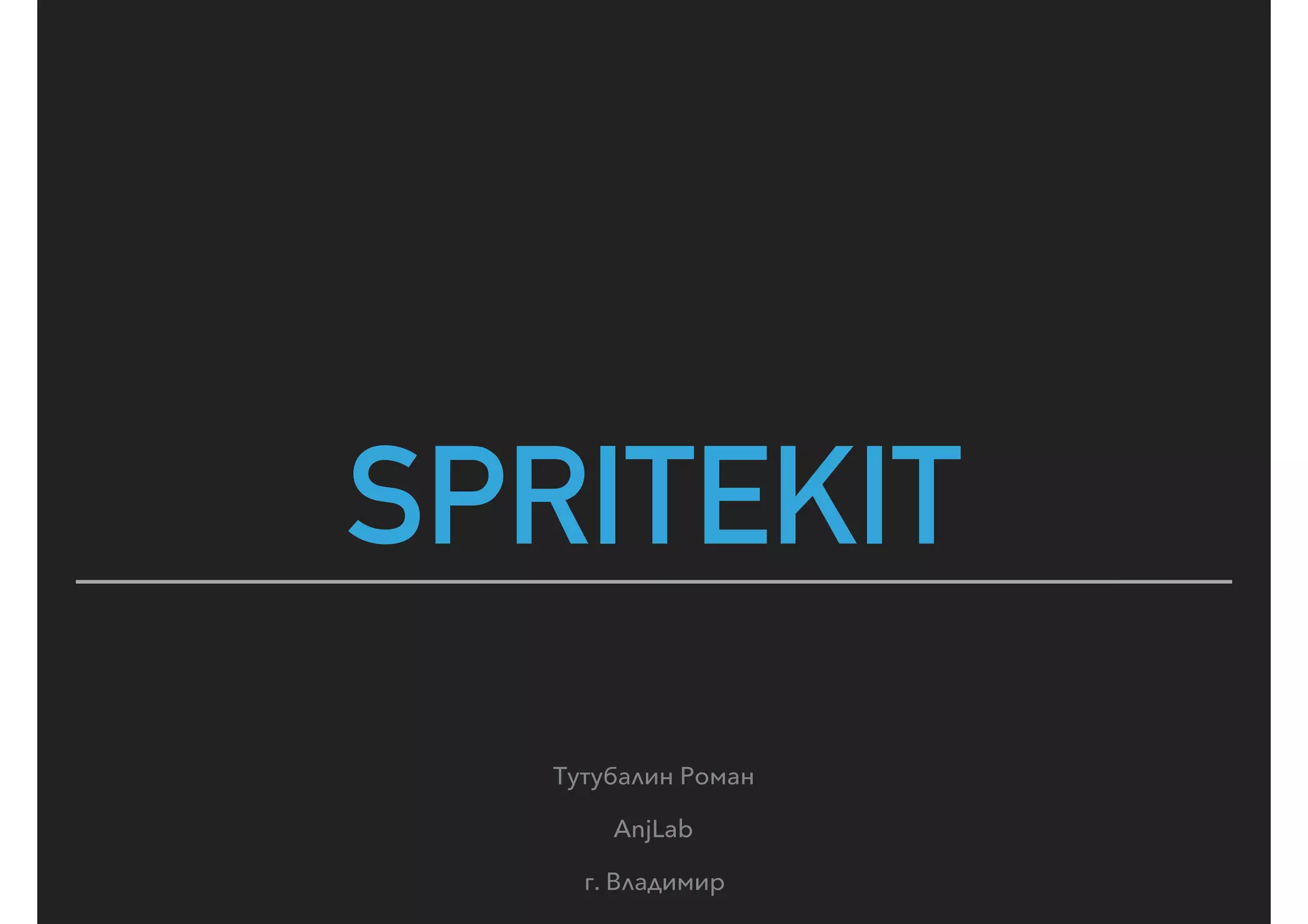 Spritekit Guide To Nodes Actions And Physics Ppt