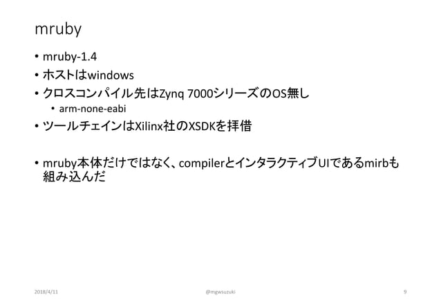 Hardwre Sprite controled by mruby | PPT | Free Download