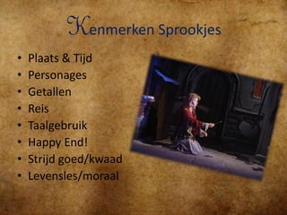 Sprookjesboom 2.0 | PPTX