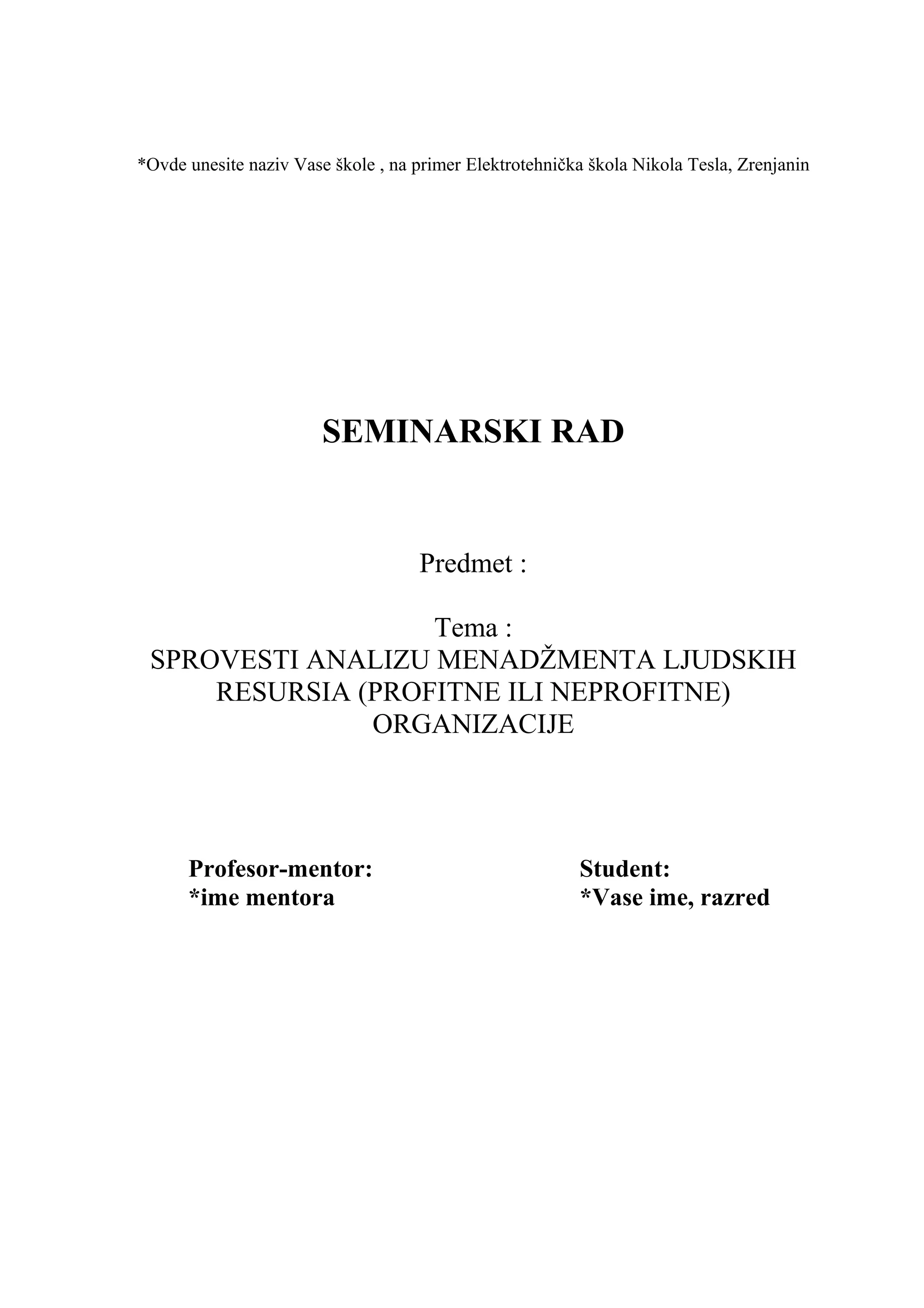 Sprovesti analizu menadzmenta ljudskih resursa profitne ili neprofitne- organizacije | DOC