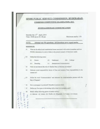 SPSC PCS Past papers | PDF
