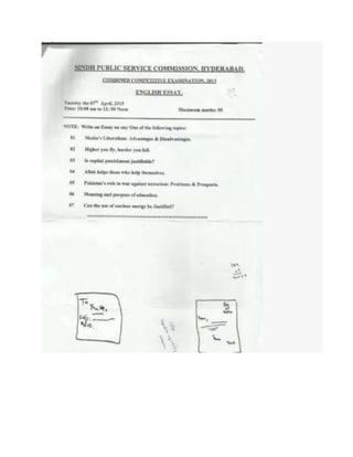 SPSC PCS Past papers | PDF