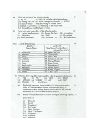 SPSC PCS Past papers | PDF