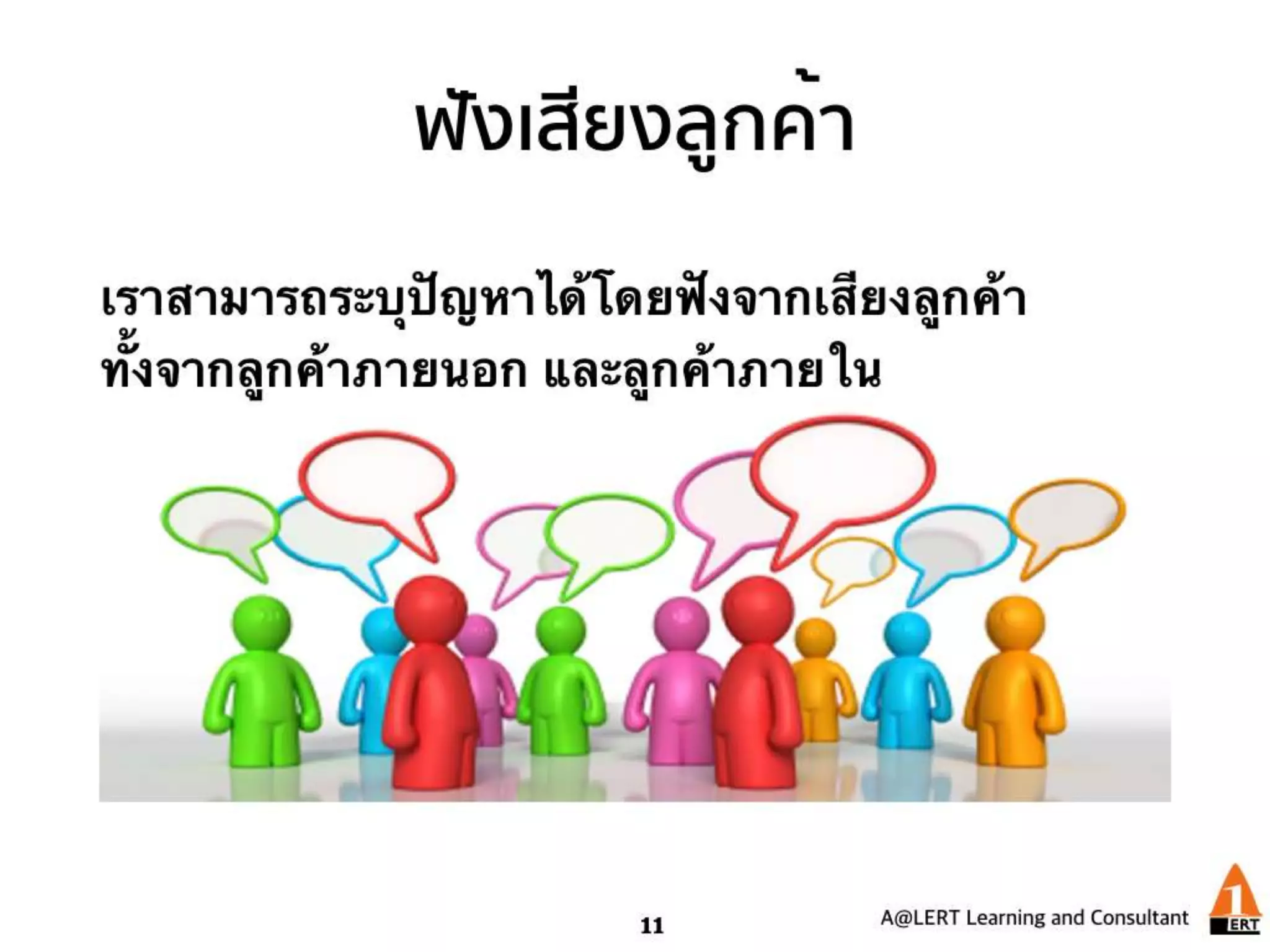 Systems Problem Solving and Decision Making | PPT