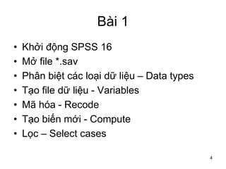 SPSS_b1.ppt