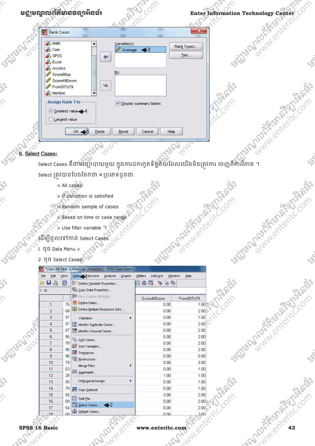 Spss khmer | PDF