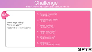 SPTR 1_Revised .pdf | Martial Arts | Sports