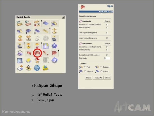 Artcam pro toolpath icon remove descriptions - undergroundpowen
