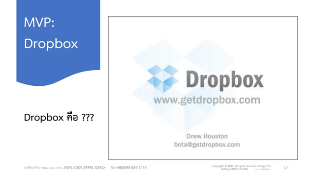 SPU Proof of Concept and Completive Analysis 221001 P.pdf