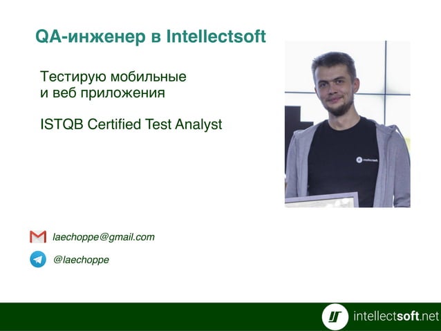 Heuristics, mnemonics and other Greek words in the exploratory testing ...