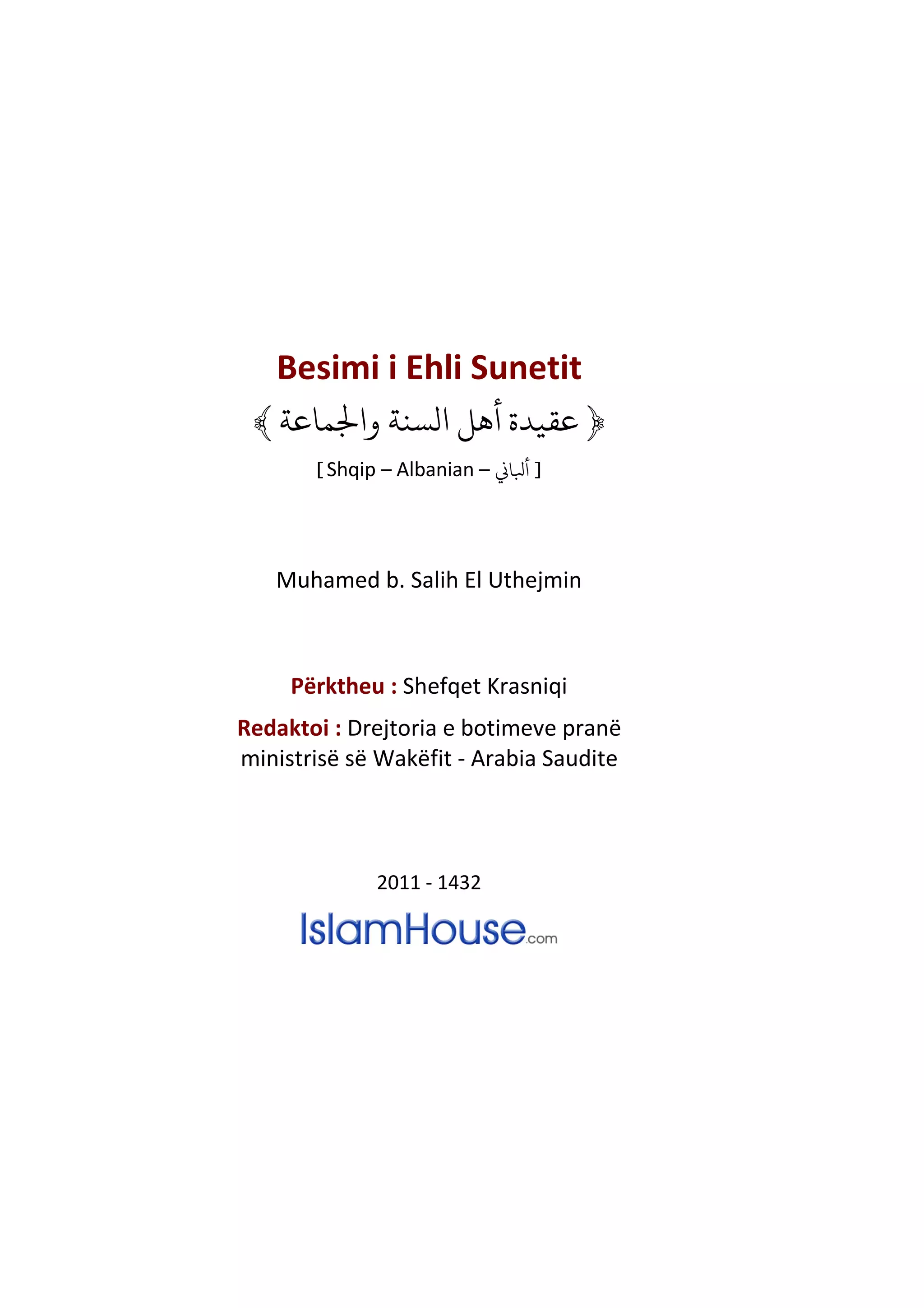 Besimi i Ehli Sunetit | PDF