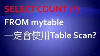 SQL Count(*) VS Count(1) | PPTX