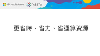 SQL-PASS-Summit-2023-善用SQLServer2022輕鬆完成應用需求Rico.pdf | Databases | Computer Software and ...