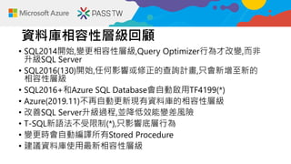 SQL-PASS-Summit-2023-善用SQLServer2022輕鬆完成應用需求Rico.pdf | Databases | Computer Software and ...