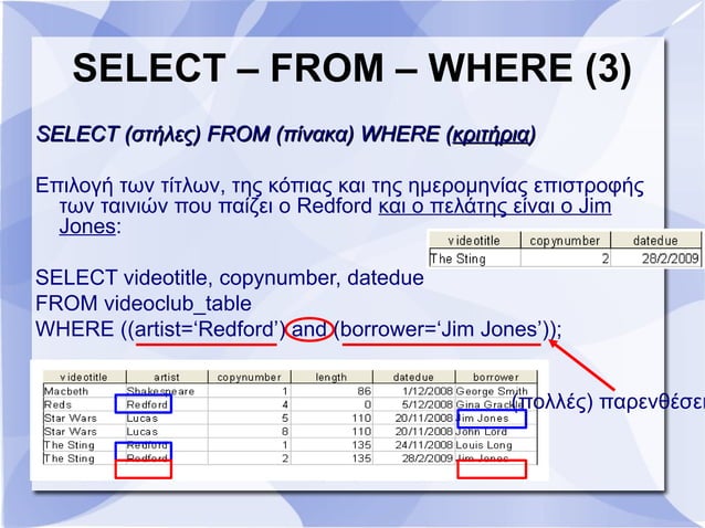 Sql select clause 15 min-5 | PPT