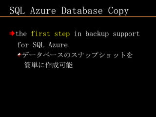 Sql azure database copy | PPT