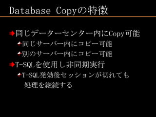 Sql azure database copy | PPT