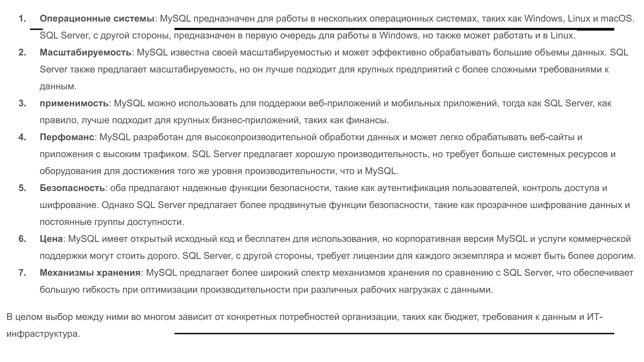 SQL________________________________.pptx