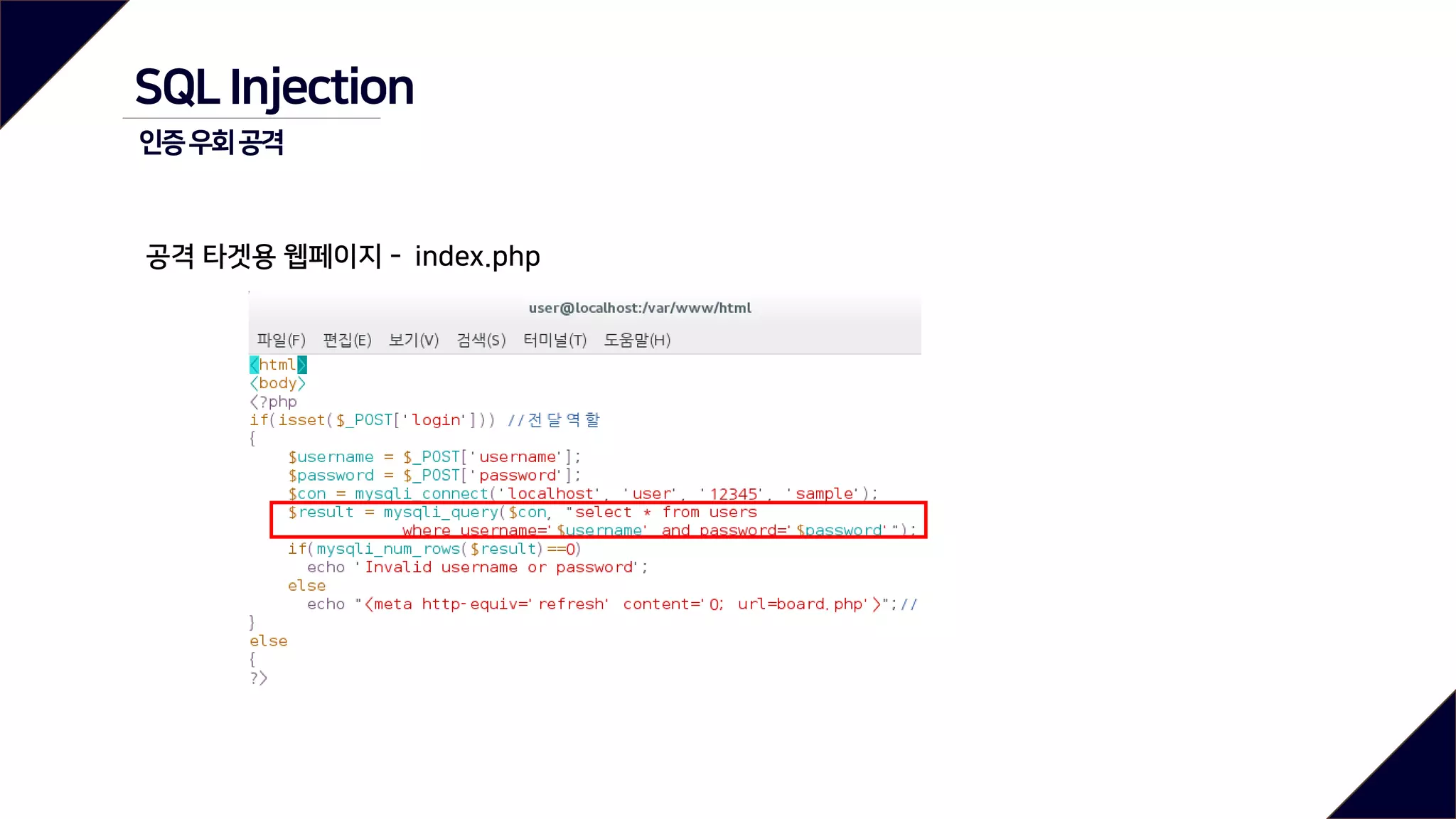 Sqlinjection - union based | PDF