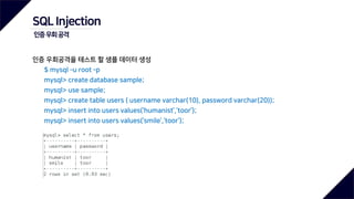 Sqlinjection - union based | PDF