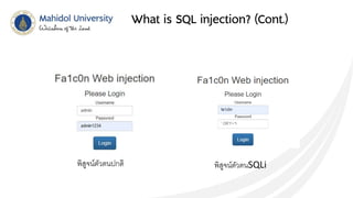 SQL injection prevention techniques | PPTX