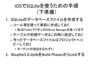 Sqlite | PDF | Databases | Computer Software and Applications