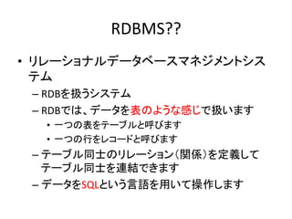 Sqlite | PDF | Databases | Computer Software and Applications