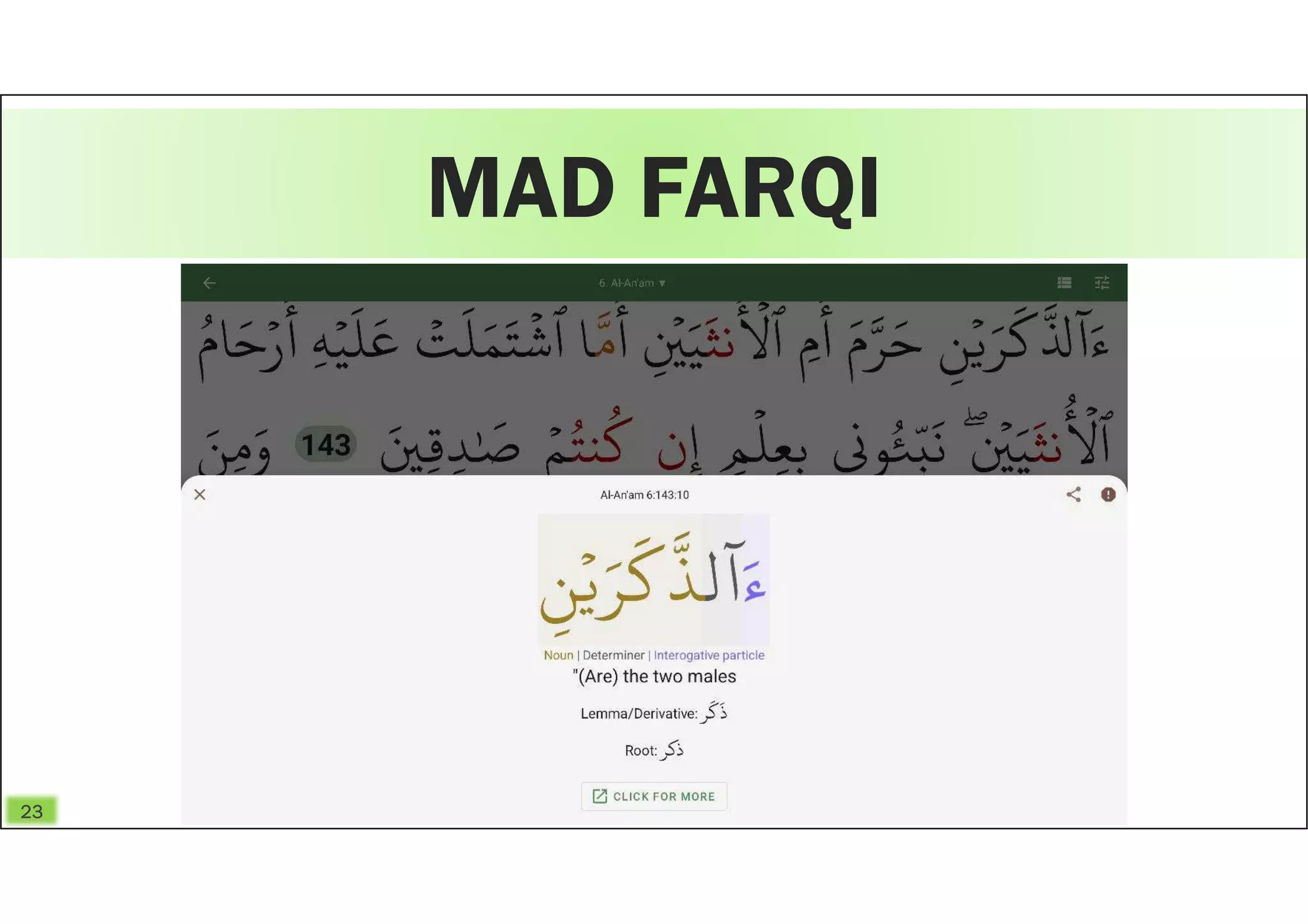 Mad Lazim Harfi, Mad Lazim Kalimi, Mad Farq | PDF