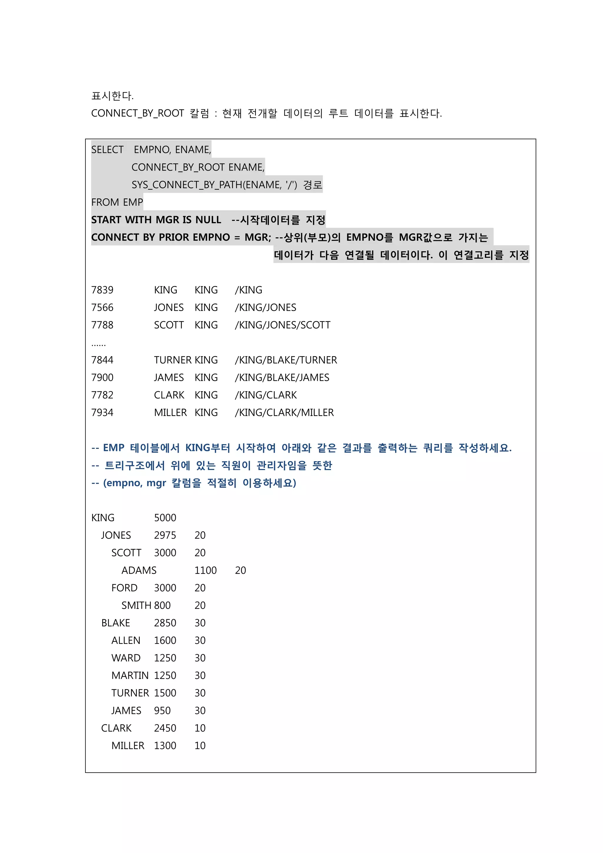 17sql초보에서 Schema Objects까지오라클교육sql기초교육구로it학원구로디짙털단지역 Pdf