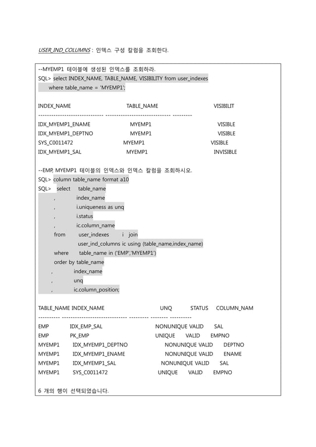 23sql초보에서 Schema Objects까지sql기초교육오라클교육국비지원환급교육재직자교육구로it학원추천 Pdf