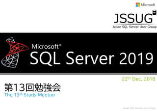 SQLServer 2019 on Linux Replication StepbyStep Using AzureVM | PPT