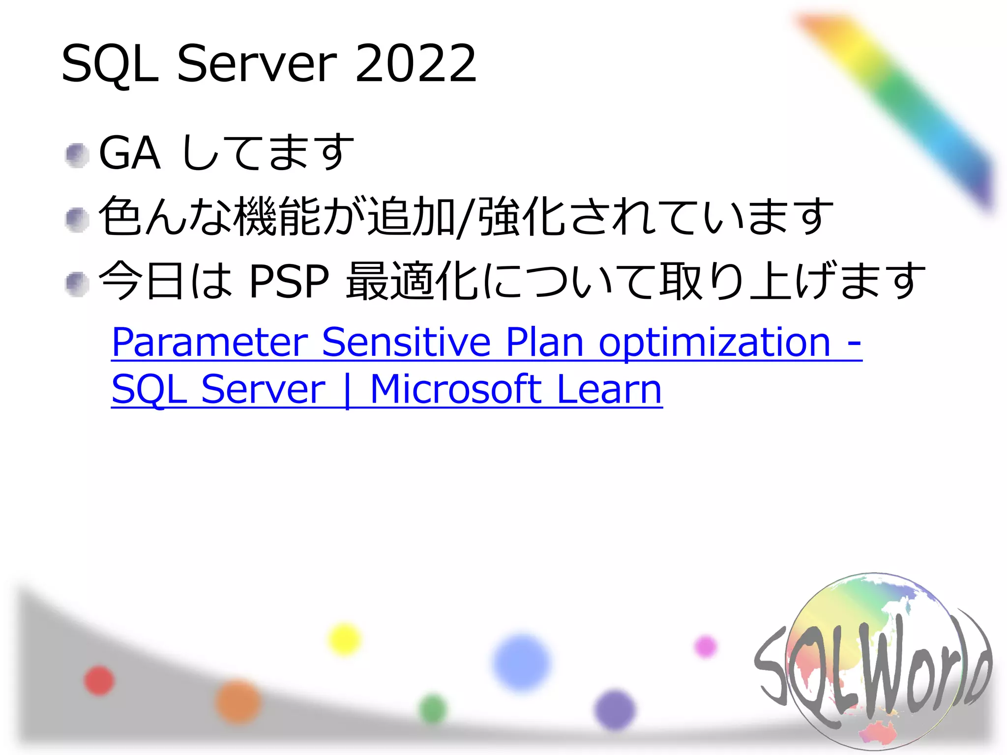 SQL Server2022_PSPoptimization_pub.pdf | Databases | Computer Software and Applications