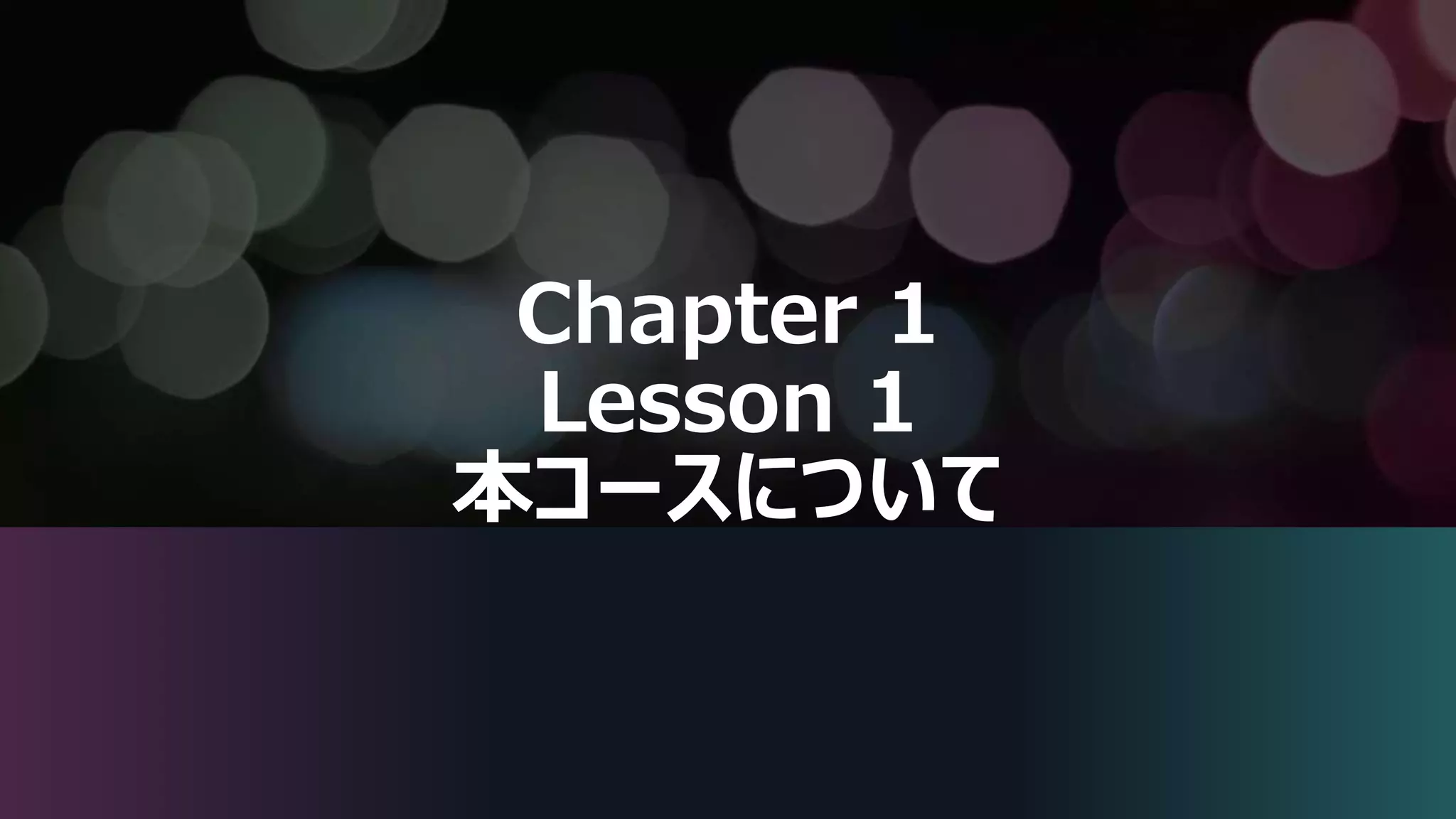 SQL Server Performance Tuning Essentials | PPTX | Databases | Computer Software and Applications
