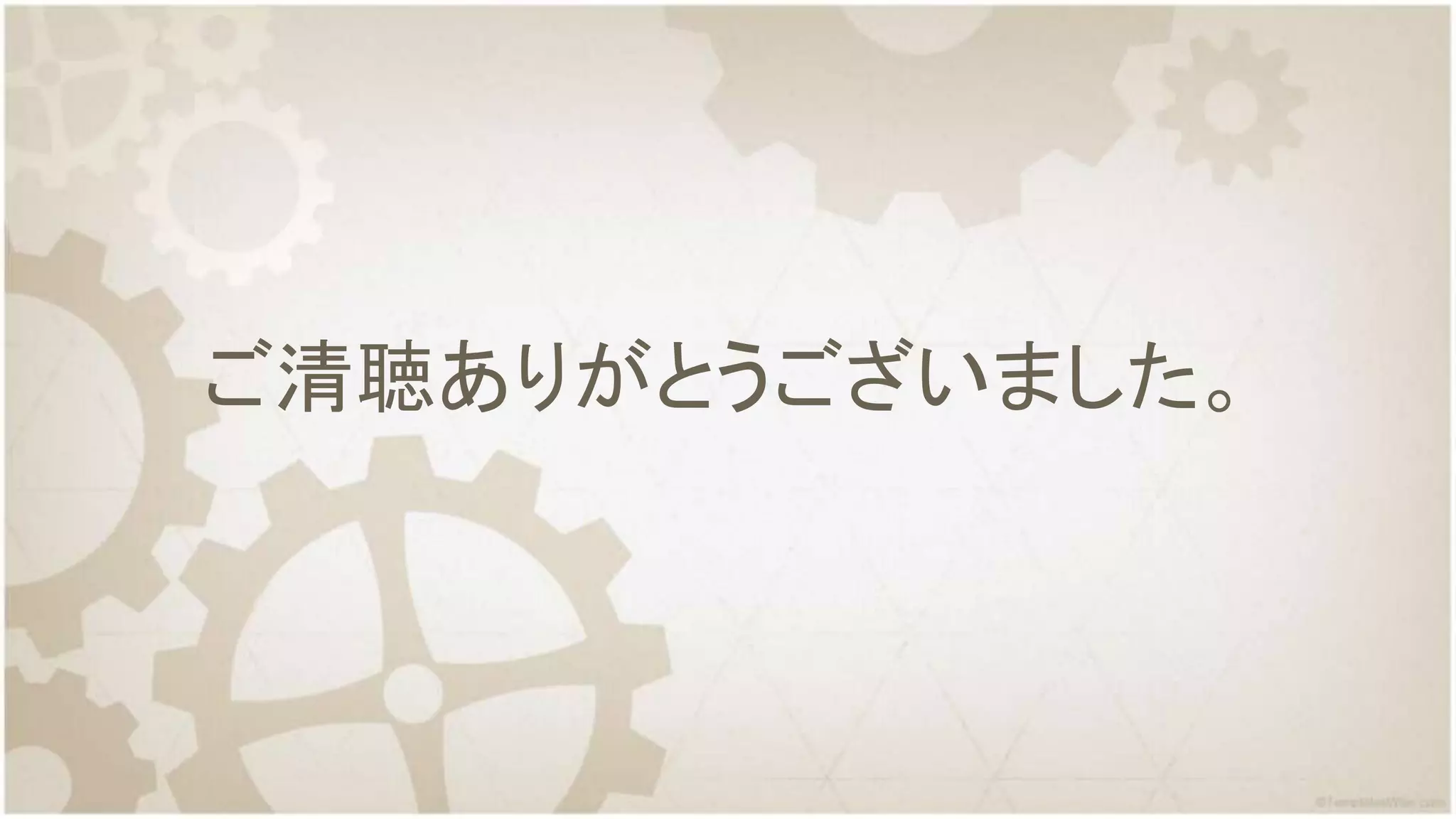 Sqlserver window function | PPT