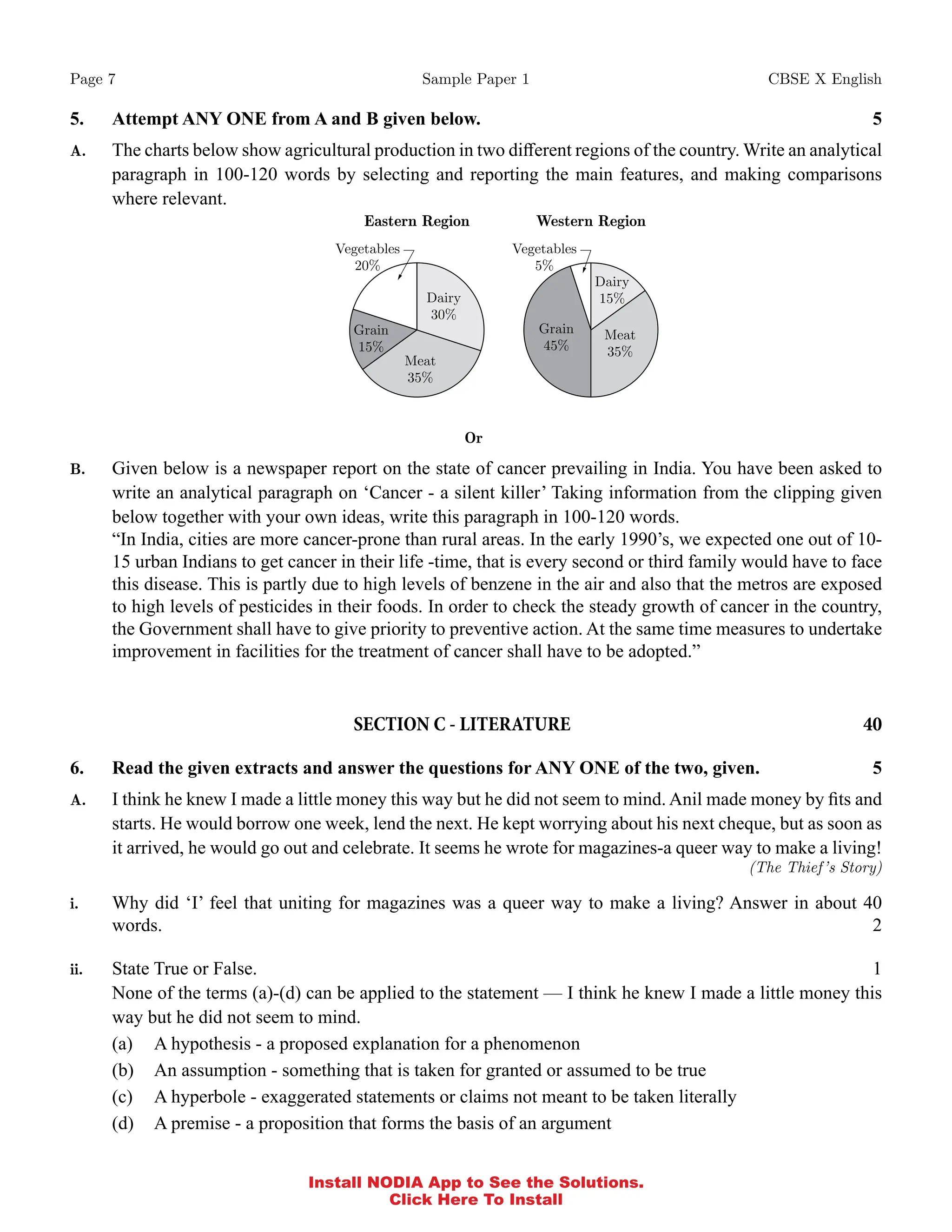 SQP 30 Sets English CBSE 10 sample paper | PDF