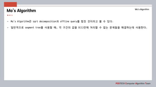 Sqrt(n) algorithm | PPT