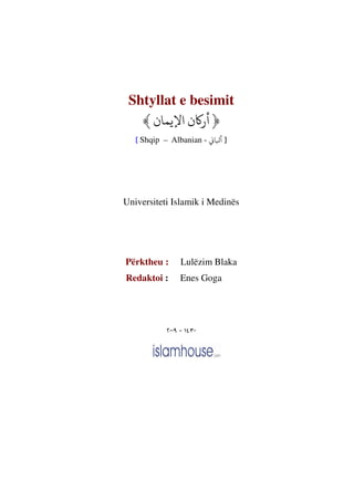 Sq Shtyllat e besimit | PDF