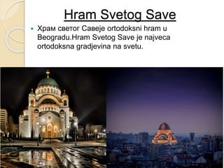 Srbija | PPT